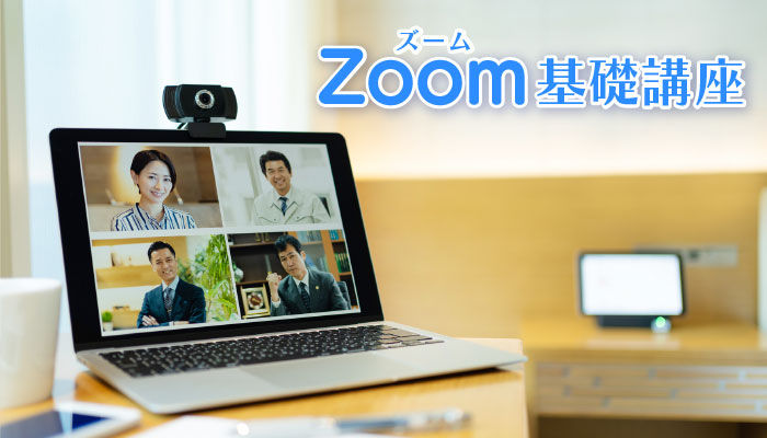 日本学ユニバーシティ|Japanology University